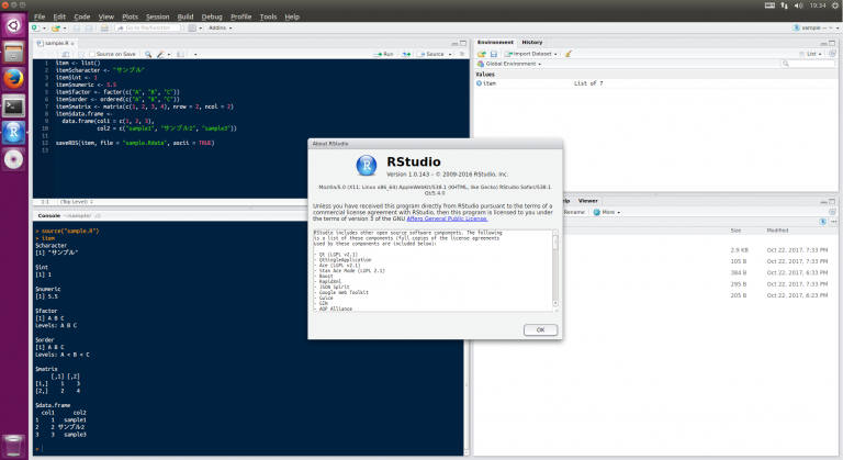R オブジェクトを保存・読み込みする方法 | トライフィールズ