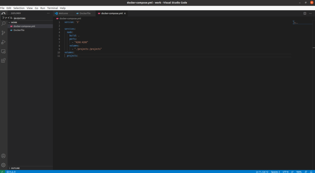 Docker×angular Vs Code Remote Containersで開発環境を構築する方法 トライフィールズ