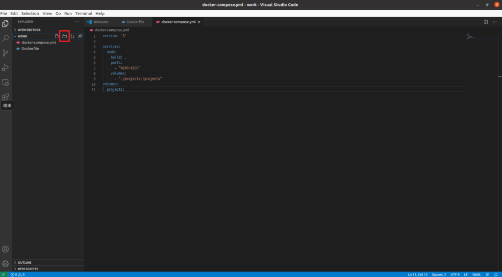 Docker×angular Vs Code Remote Containersで開発環境を構築する方法 トライフィールズ